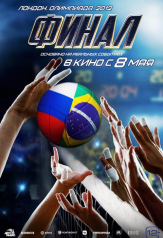 Финал / ТРЦ Пушкинский/ Курган/ pushka.club